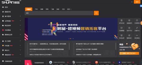 树品，制造业短视频的获客工具，每月100 询盘 知乎