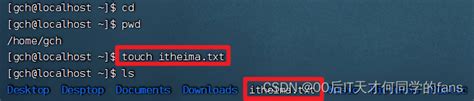 Linux学习笔记 Linux基础命令part2统计文件中带有itcast关键字的有几行 Csdn博客