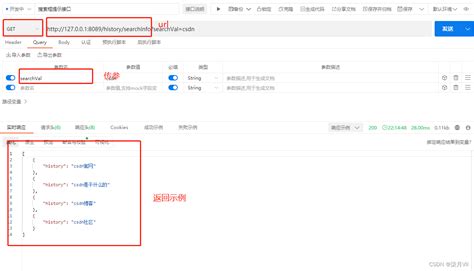 Nodeexpressjqueryajaxtemplatemysql制作搜索框提示功能 Csdn博客