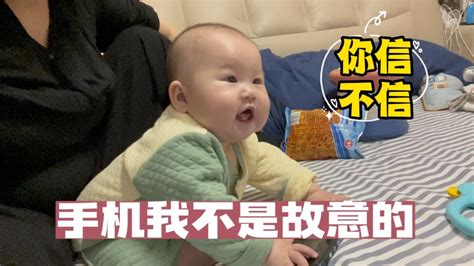 8个月的宝宝心眼可真多，故意把手机扔地上看妈妈反应，长大咋管 Youtube