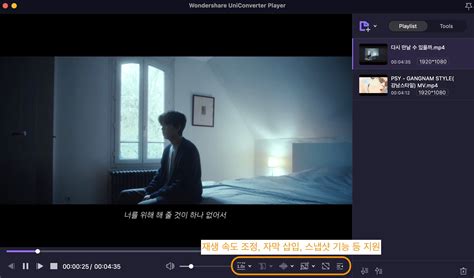 2025년 인기 무료 동영상 플레이어 베스트 6