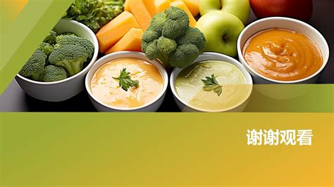 健康生活方式推广 Islide