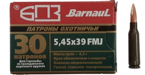 Патрон 5,45х39 – виды, характеристика, вес, размеры