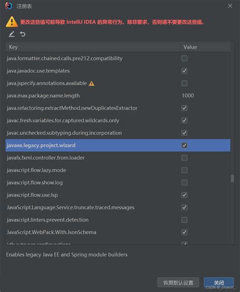IDEA 中Java EE没有 Web Application选项的解决方法 CSDN博客