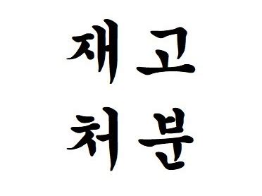 제갈명수 스마트폰 도매폰 버스폰 BAND