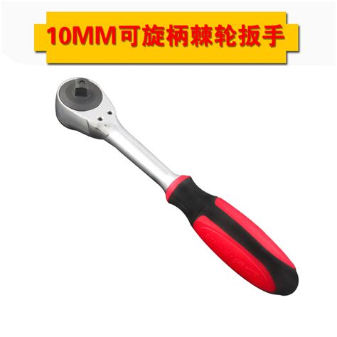 Купить Ключ-трещётка Инструмент Стенли автомобильные Руи Чи ремонта ...