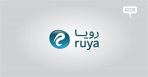 Ruya On Insiteopedia Insite Ooh Media Platform