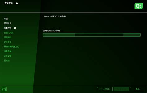 VS 配置Qt vs qt CSDN博客