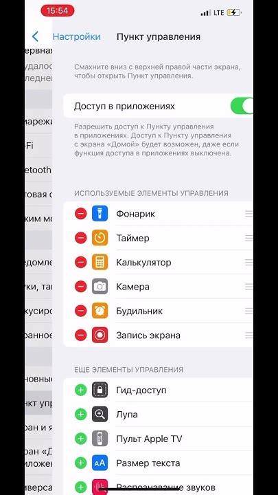 Как сделать запись экрана на айфон Youtube