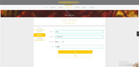 【附源码】java计算机毕业设计有机蔬菜销售系统与设计（springboot mysql 开题 论文） 有机蔬菜追溯系统开发环境选择