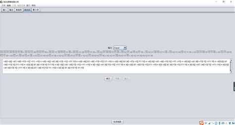 数字逻辑educoder实训项目 Logisim实现 交通灯系统设计8位无符号比较器设计logisim Csdn博客