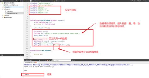 QT 连接SQLIte数据库 九日余晨 博客园