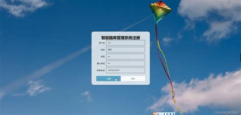 智能题库管理系统 开题 源码 题库管理系统开源 csdn博客