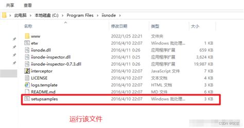 Nodeiis部署步骤nodejs部署到iis Csdn博客 Nodeiis部署步骤nodejs部署到iis Csdn博客