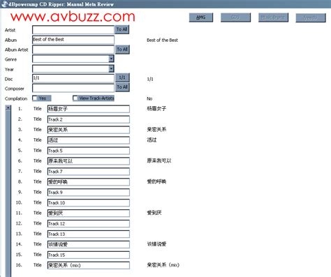 Cas Step 11 Dbpoweramp