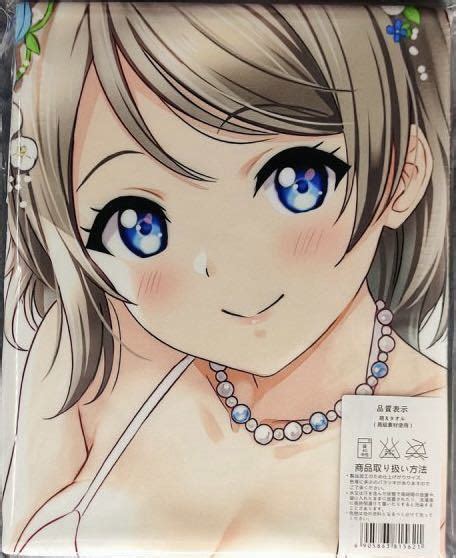 Yahooオークション 渡辺曜 ラブライブ サンシャイン 10843 バスタオ