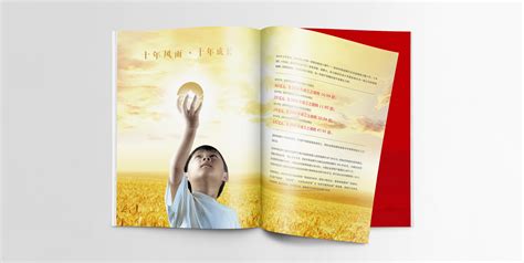宜宾市商业银行 成都海之焰文化传播有限公司