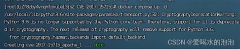 vulhub中的Apache HTTPD 换行解析漏洞CVE 2017 15715详解 cve 2017 15715 里面的 0a CSDN博客