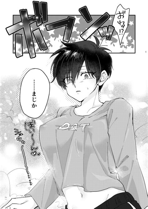 柏東7 O13a on Twitter pixivに投稿しました R 18 5 4超家宝2018女体化新刊サンプルC51a pixiv https t co