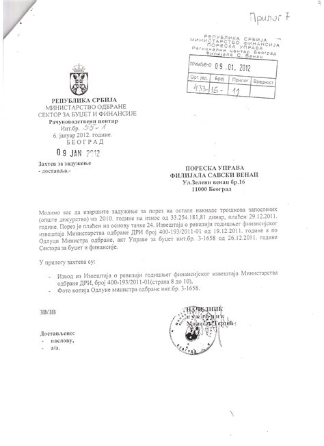 Покушај утаје пореза у Министарству одбране Pištaljka Rs