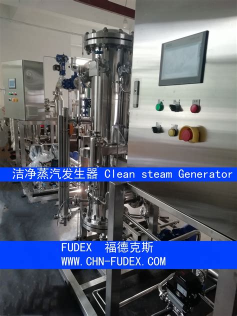 洁净蒸汽发生器（纯蒸汽发生器） 蒸汽发生器 洁净蒸汽发生器 纯蒸汽发生器 螺旋缠绕管换热器 螺旋螺纹管换热器 智能换热机组 淋浴换热机组 恒压供水 冷凝水回收 青岛福德克斯科技有限公司 洁净