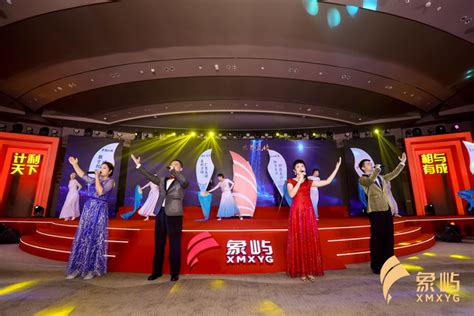 礼赞二十大，奋进新征程 2022年度象屿集团党建理论宣讲轻骑兵 巡回宣讲圆满落幕象屿集团 厦门象屿集团有限公司