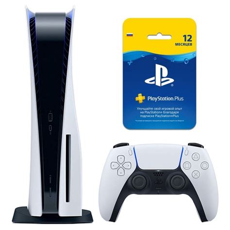 Sony PlayStation 5 (PS5) + PS Plus 12 месяцев купить в Минске ...