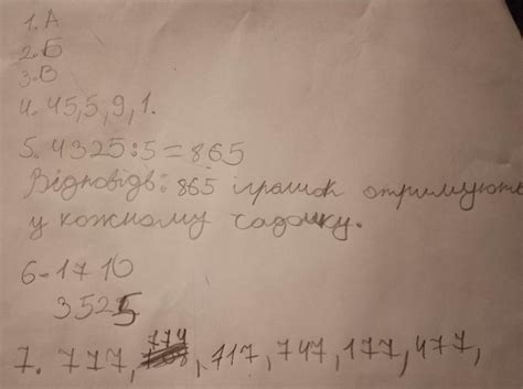 помоги пожалуйста СРОЧНО Школьные Знания Com