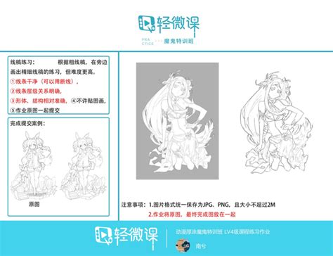 板绘网课平台推荐学板绘哪个网课好 知乎