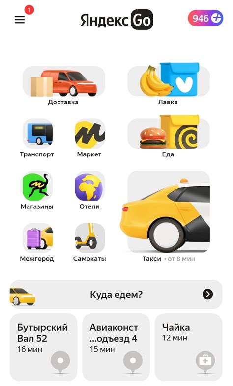 Oleg Filonov в Linkedin разборпродукта яндекс Yandex монополия Ridetech такси Taxi