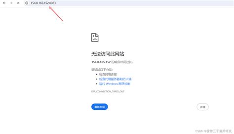 若依修改，若依启动之后，网页端无法访问接口，宝塔和云服务器的端口都要放开，就好了 软件开发常见流程，后台端口就可以访问了 csdn博客