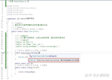 c 中static关键字的用法 知乎
