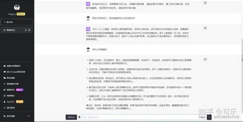 不限区域的gpt网站（正版免费） 知乎