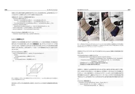 physically based rendering 4th edition 日本語版 物理ベースレンダリングやコンピューターグラフィックスの教科書的な1冊！2024年3月下旬発売！