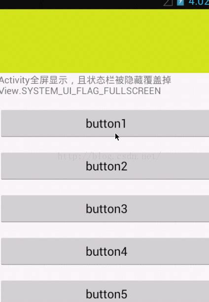 android动态显示和隐藏状态栏 实现沉浸式状态栏 显示导航栏隐藏状态栏 csdn博客