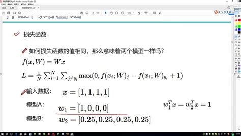 【深度学习保姆级教学】草履虫都能看懂！理论到实战、入门到起飞！人工智能基础入门必 哔哩哔哩