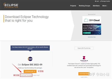 Eclipse下载与安装（超级详细） 知乎