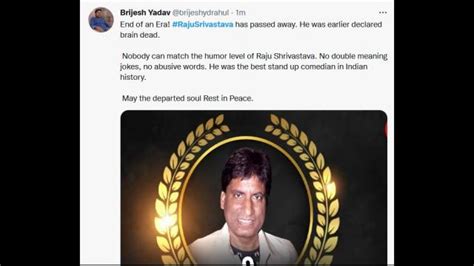 Raju Srivastav Passes Away Entertainment News India Raju Srivastav कॉमेडी किंग राजू