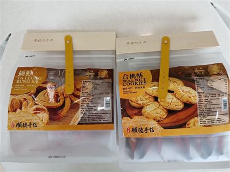 顺德图书馆 好德食美食文化系列活动线上知识竞赛第五期获奖名单公布
