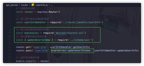 node js实战记录2 获取用户信息、更新用户信息、重置密码、更换头像 node获取并进行重置怎么写 csdn博客
