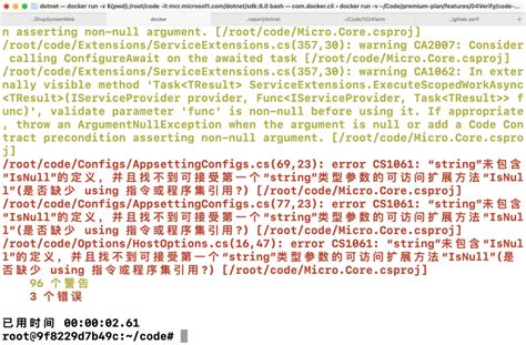 极狐gitlab ci 助力 项目研发效率和质量双提升 net代码gitlab csdn博客