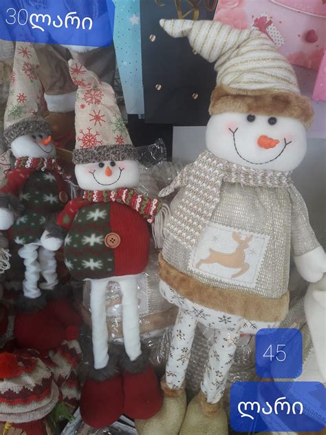 ადგ Sofi Shopping გამოწერით ნივთები ყველაზე დაბალ ფასად