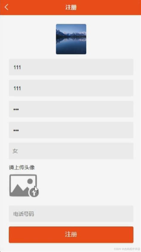 Pythonflask计算机毕业设计海底捞点餐app的设计与实现（程序开题论文）海底捞点餐界面实现 Csdn博客