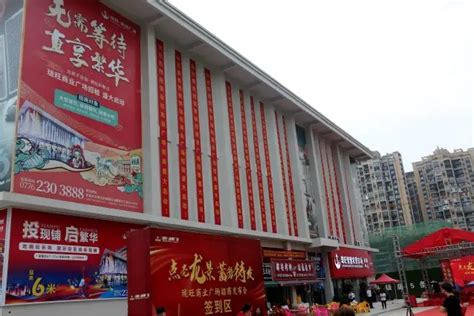 京武建筑环保科技上海有限公司