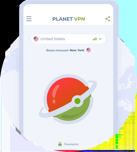 Бесплатный VPN для Андроид - скачать vpn для Android - Planet VPN