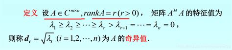 矩阵分析引论 第三章 矩阵的标准型 矩阵标准型 Csdn博客