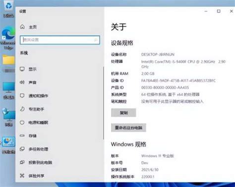 Win11通电次数怎么查看？如何查询具体次数？ 4425教程网