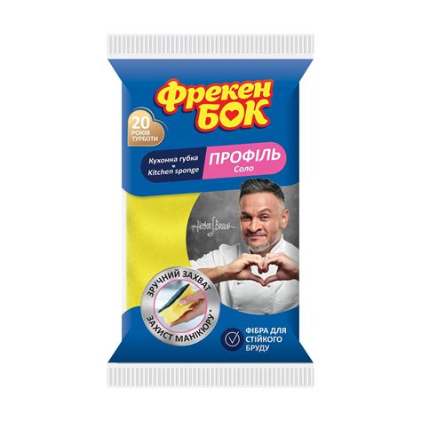 Кухонна губка Фрекен Бок профільована Соло 1 шт — купити на Eva Ua