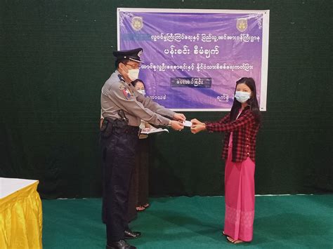 ပန်းခင်းစီမံချက်ဖြင့် ဆောင်ရွက်သည့် အိမ်ထောင်စုလူဦးရေစာရင်းနှင့် နိုင်ငံသားစိစစ်ရေး ကတ်ပြားပေးအပ