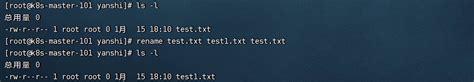 linux修改文件名的三种方法分享 linux重命名文件的命令 csdn博客